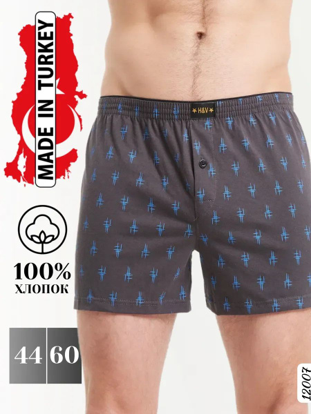 Трусы Мужской Dagi боксеры серый, размер 52, 54 Средняя Турция Повседневный купить c доставкой ...