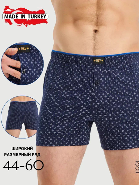 Трусы Мужской Dagi черный, размер 44, 46 Турция Повседневный купить c доставкой на OZON по ...