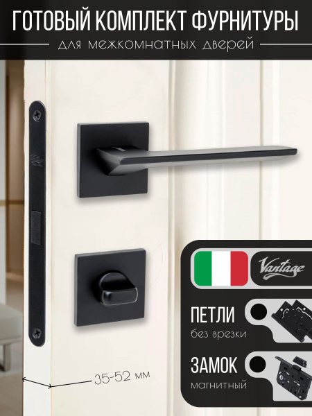 Комплект: Ручка + защелка + петли + фиксатор-завертка / фурнитура дверная межкомнатная ...