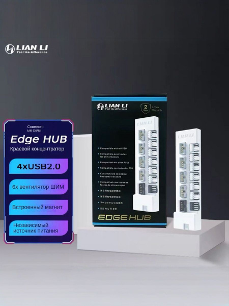Lian Li USB Hub Vention PWM Fan Hub,Контроллер вентилятора с 4 USB ...
