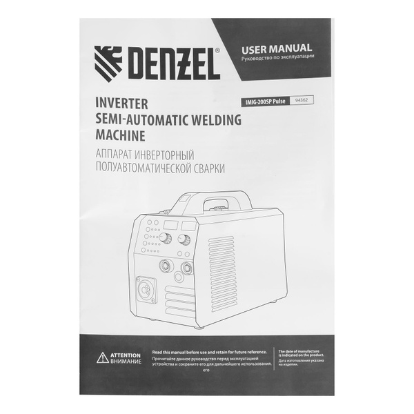 Аппарат инвертор. полуавтомат. cварки IMIG-200SP Pulse, 200 А, ПВ 60% ...