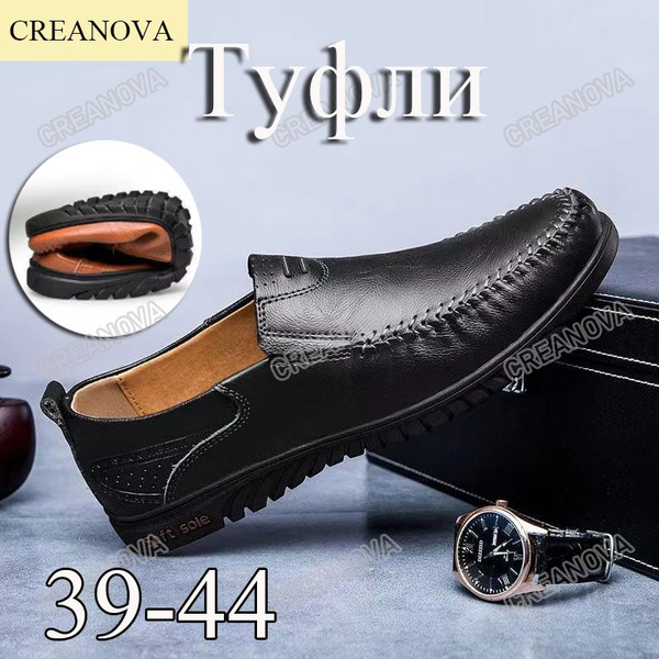 Туфли Мужской CREANOVA Breathable, размер 43 Платформа Китай Без застёжки купить c доставкой на ...