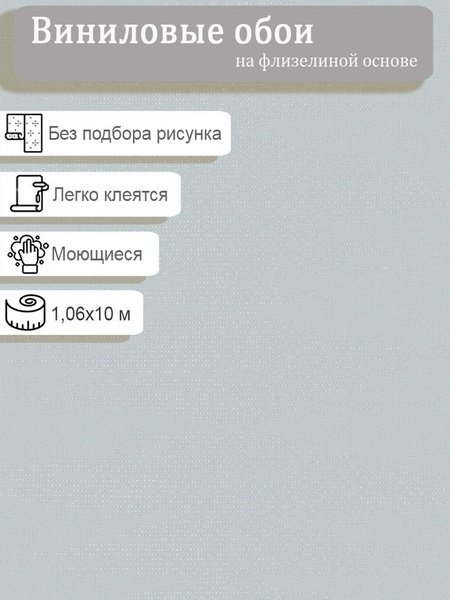 Обои винил на флизелине Erismann Pixel 60263-04 1.06*10м купить на OZON по низкой цене (2120554469)