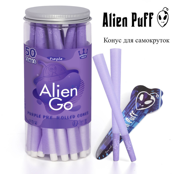 Alien Puff Конусы купить на OZON по низкой цене (2093017057)