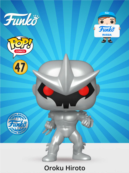 Фигурка Funko POP! Comics TMNT The Last Ronin Oroku Hiroto (Exc) (47 ...