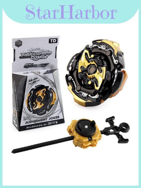 игрушка td alloy battle top toy box set with launcher and dual ...