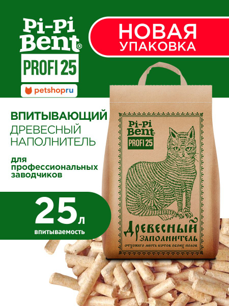 Pi Pi Bent Profi Древесный наполнитель бумажный пакет 25 л купить на Ozon по низкой цене