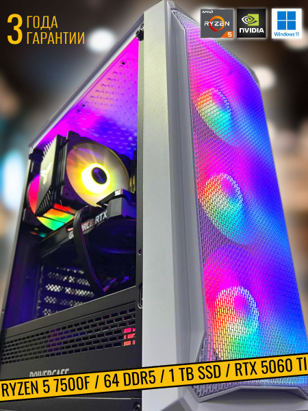 NVIDIA Системный блок Компьютер в сборе Ryzen 5 7500F RTX 5060 Ti (AMD Ryzen 5 7500F, RAM 64 ГБ ...