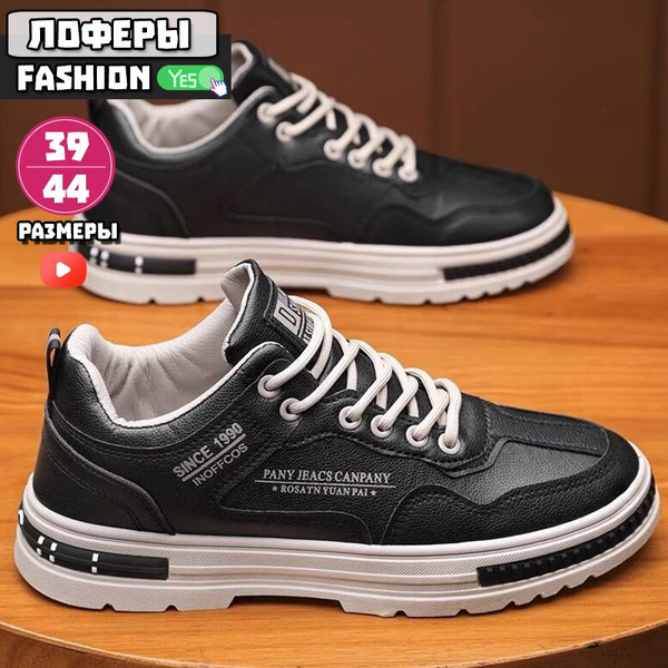 Лоферы Мужской MOOCIE черный, размер 41 На любой сезон Без застёжки Китай купить c доставкой на ...