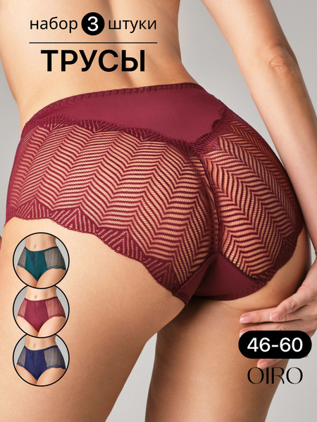 Комплект трусов Женский OIRO макси, бразильяна Полиамид, Лайкра синий, бордовый, размер 50, 52 ...
