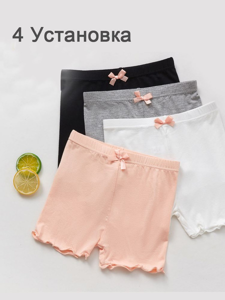 Трусы Девочки BCATON боксеры Политекс серый, размер 120 Средняя Узел Китай Повседневный ...