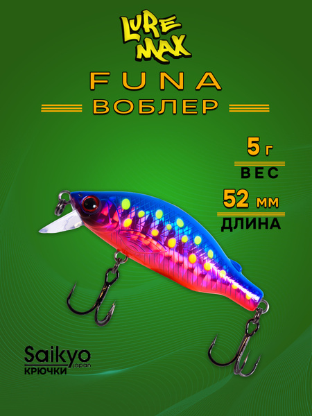 Воблер Крэнк (Crank) Luremax FUNA 52F, 5 г, 0.2-0.5 м купить c ...