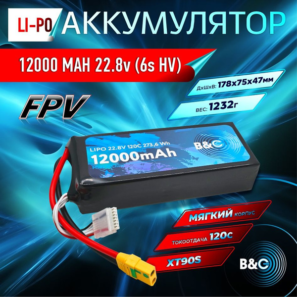 Аккумулятор Lipo B&C 12000 MAH 22.8V (6sHV) 120C, XT90S, Soft case ...