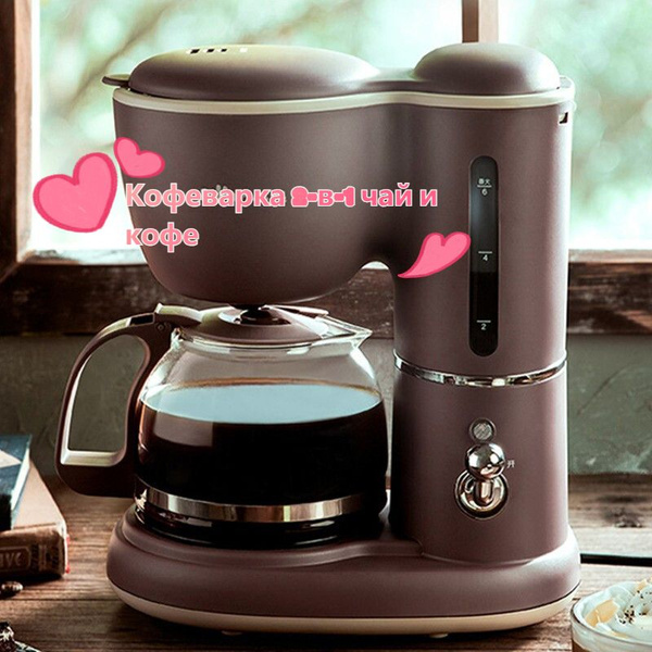 Кофеварка капельная 213小熊家用滴漏式_KFJ-A06Q1 N, коричневый купить на OZON по низкой цене (2300407907)