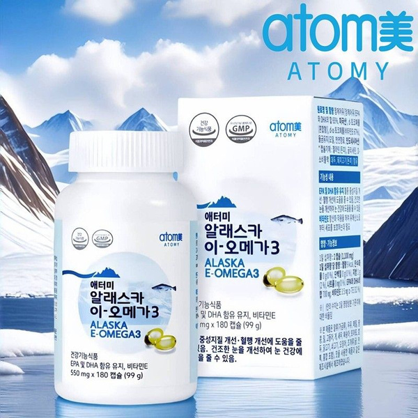 Atomy Alaska E-Omega 3 Рыбий жир с витамином E 180 капсул (Сердце, Мозг, Иммунитет) CO811 купить ...
