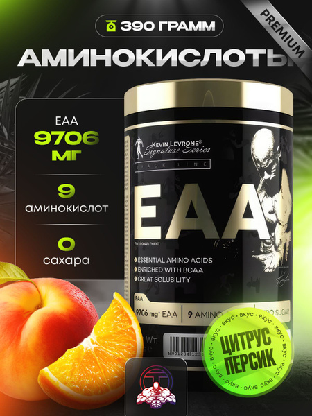 Аминокислоты комплекс Леврон ЕАА (Levrone EAA) 390 гр. Цитрус-персик купить на OZON по низкой ...