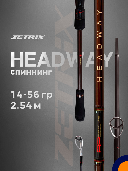 Спиннинг ZETRIX HEADWAY секций 2, от 14 гр до 56 купить c доставкой на OZON по низкой цене ...