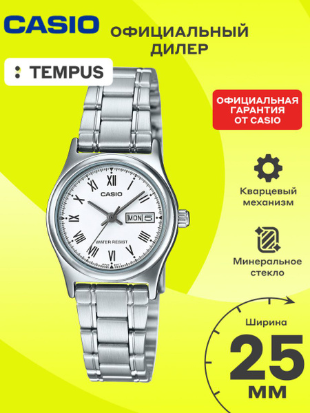 Женские наручные часы Casio Collection Ltp V006d 7b купить на Ozon по низкой цене 2153959806