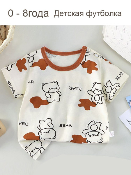 Футболка Девочки, Мальчики BCATON сливовый Короткий, размер 80 Хлопок Анималистический ...