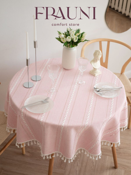 FRAUNI Скатерть Поликоттон 150x150см купить на OZON по низкой цене ...