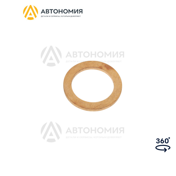 Кольцо уплотнительное сливной пробки14х20мм VAG (VW/Audi/Skoda/Seat) N ...