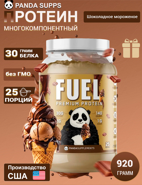 Panda Supps; FUEL Premium Protein; 25 пор., многокомпонентный протеин ...