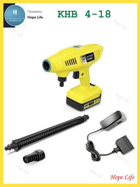 Мойка аккумуляторная среднего давления Karcher KHB 4-18, 1.328-200.0 купить на OZON по низкой ...