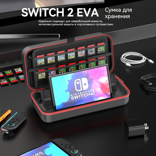 Новая портативная игровая консоль Nintendo Switch2 (2025) с OLED-дисплеем и чехлом для переноски ...