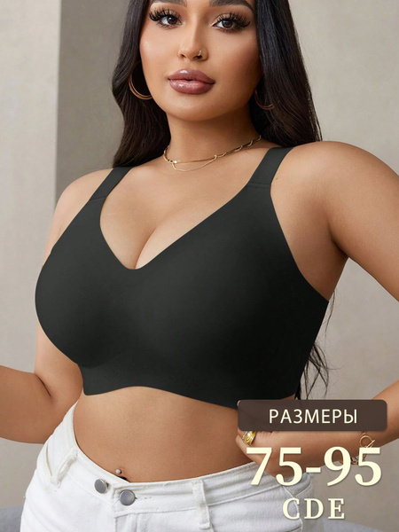 Бюстгальтер Женский спортивный, с модифицируемыми лямками, размер 85C, 85D глубокий черный ...