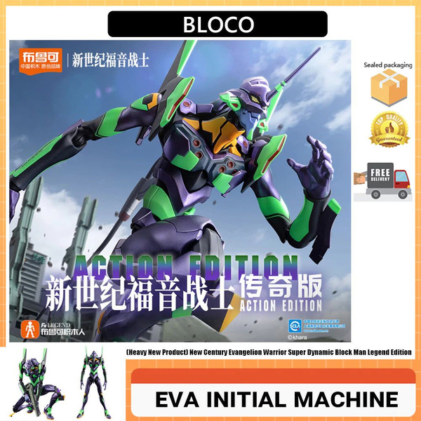 Фигурка Bandai RG EVA Evangelion No. 1 machine Theater Version Regular ...