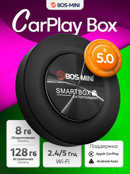 CarPlay Box BOS-MINI, Android Auto, беспроводной 8-ядерный Android 13, 8+128, 4G LTE, bluetooth ...