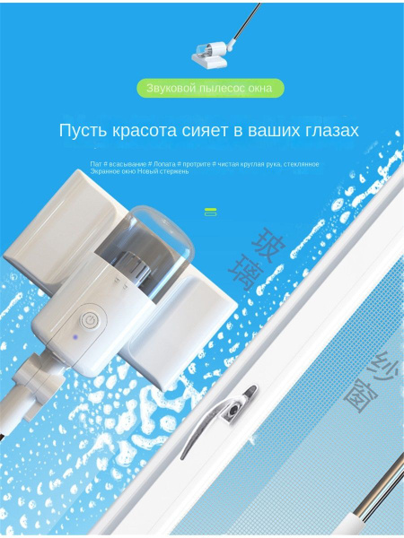 wzwz Робот для мойки окон SKU00072, белый купить на OZON по низкой цене ...