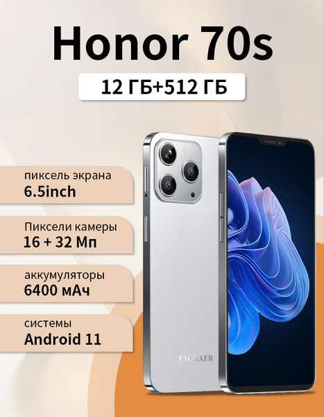Смартфон yuhb 512 ГБ 12 ГБ Серебряный, Прозрачный 6.8 OLED/AMOLED 901 ...