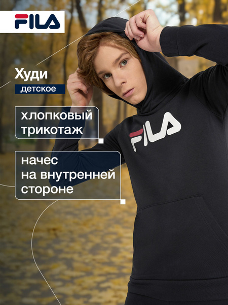 Худи Мальчики Fila черный Без застежки Хлопок, Полиэстер, размер 146, 152 Бангладеш купить c ...