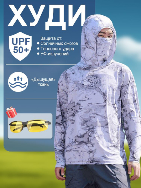 Лонгслив для рыбалки и охоты, размер 56 (5XL(вес 85-95 кг)), Лето, цвет белый, черный купить c ...