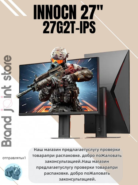 INNOCN 27" Монитор 27G2T, 2560x1440 2K,320HZ,HDR 400 3.5 мм, DisplayPort, HDMI монитор, черно ...