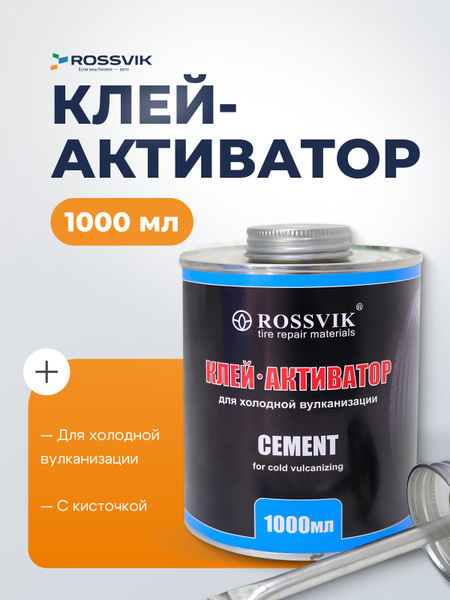Клей-активатор ROSSVIK 1000мл/1300г (банка с кистью) купить на OZON по низкой цене (847093162)