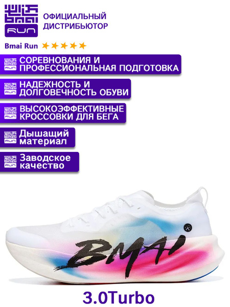 Кроссовки Мужской, Женский BMAI Текстиль Кросс фитнес, Легкая атлетика, размер 35 R (средняя) На ...