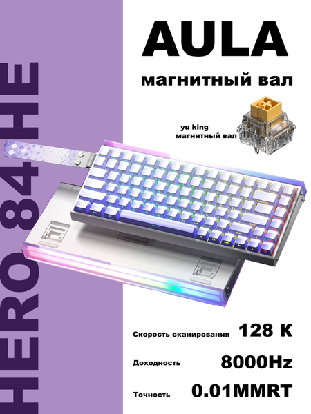 AULA Игровая клавиатура проводная Магнитная механическая клавиатура ...