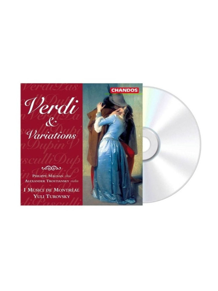 Музыка CD Verdi, I Musici De Montreal, Yuli Turovsky, Philippe Magnan ...
