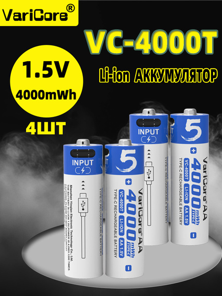 VariCore VC-4000T Литиевая батарея купить на OZON по низкой цене ...