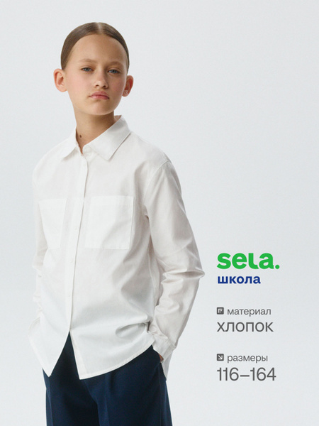 Рубашка Девочки SELA белый, размер 164 свободный Пуговицы Китай купить c доставкой на OZON по ...