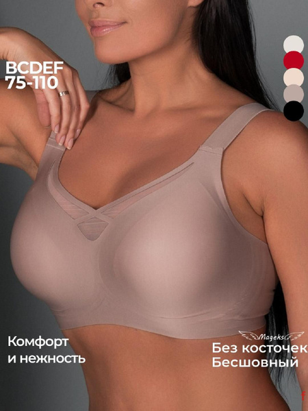Бюстгальтер Женский WoMageks без косточек, бесшовный, размер 75B, 75C капучино, кофейный Нейлон ...