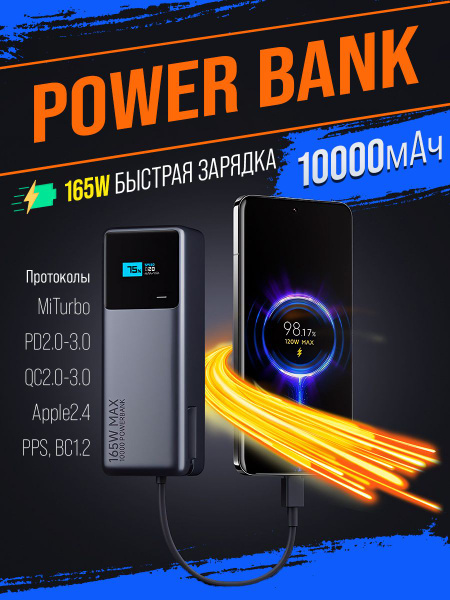 Внешний аккумулятор (Power Bank) Black Samurai PowerBank купить c ...