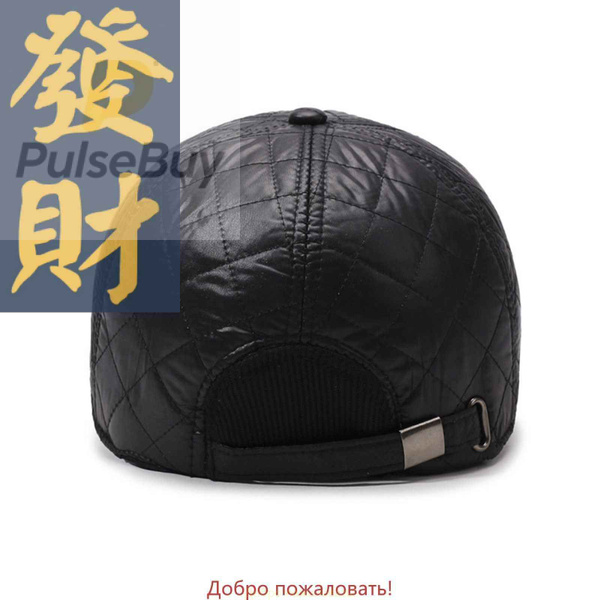 Бейсболка Ediko Hat купить на OZON по низкой цене (2624265371)