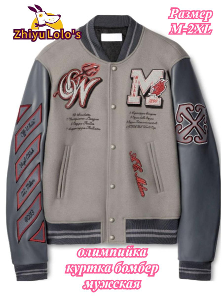 Олимпийка Мужской, Женский Pull&Bear Пряжки серый Другое Полиэстер, размер 48 Длинный Однотонный ...