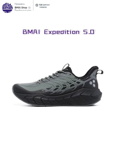 Кроссовки Мужской, Женский BMAI EVA Бег, размер 41 R (средняя) На любой сезон Шнурки, Система ...