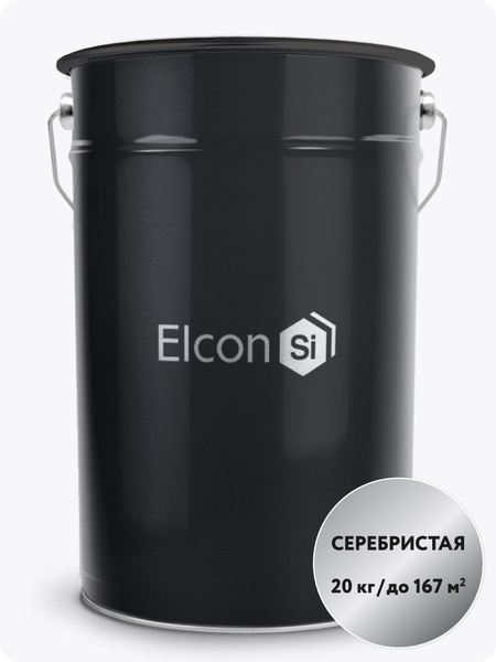 Антикоррозионная атмосферостойкая эмаль Elcon AL, 20 кг купить на OZON по низкой цене (871537216)