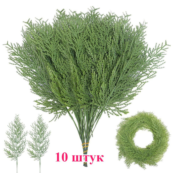 Рождественские ветки хвои, новогодние подарки, 10 штук купить c ...