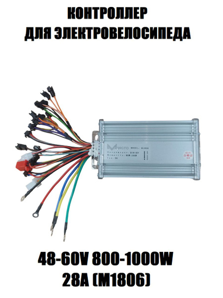 Контроллер Mingto 48-60V 800-1000W 28A (M1806) купить на OZON по низкой ...
